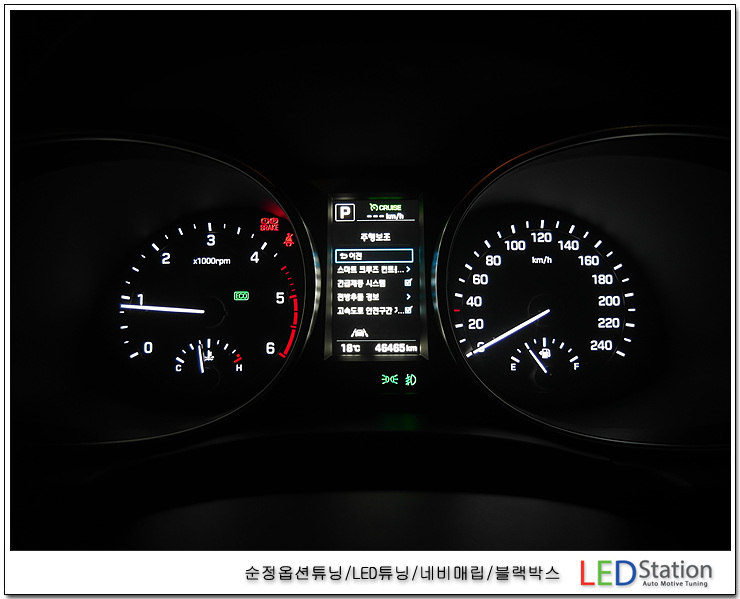싼타페 더프라임 스마트크루즈컨트롤 ASCC, LDWS, AEB, HBA 옵션추가. : 네이버 블로그