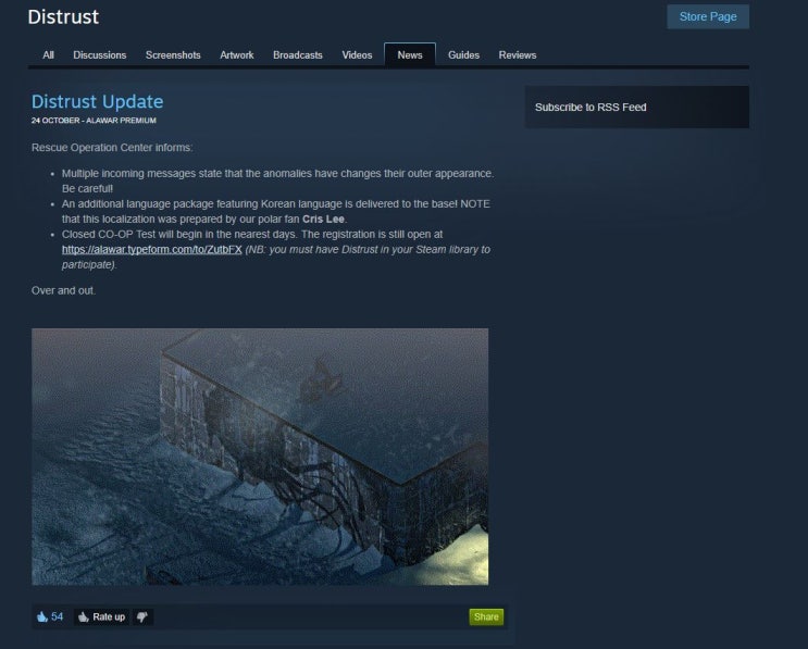 Distrust (디스트러스트) 한글 지원 : 네이버 블로그