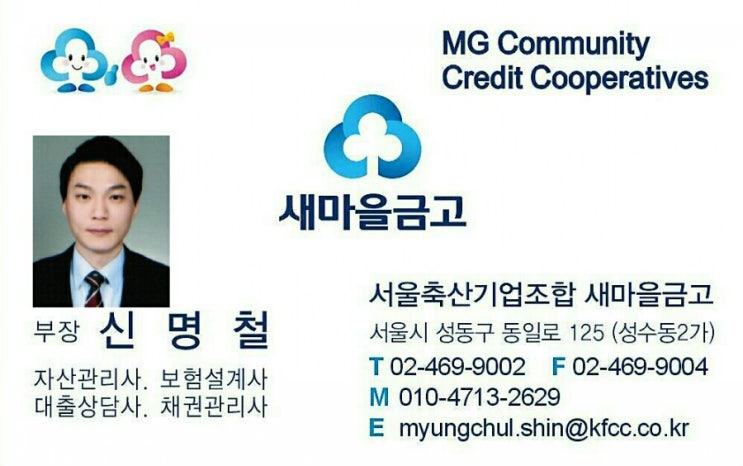 한국토지주택공사 LH공사 파주사업본부에 다녀왔습니다. : 네이버 블로그