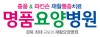 예천 봉화 영주 안동 문경 상주 경북지역 재활 365일재활치료병원 명품요양병원 영주힐링타운 페이스북 페이지가 만들어졌습니다