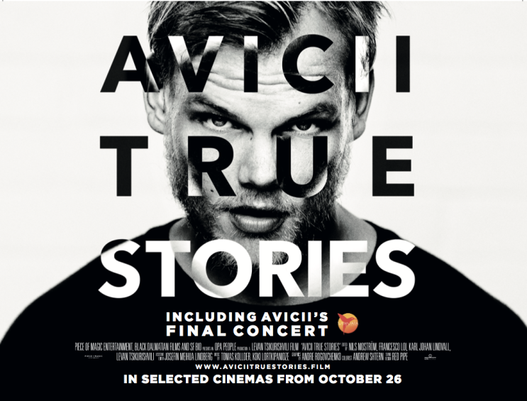 Avicii 다큐멘터리 영화 True Stories : 네이버 블로그
