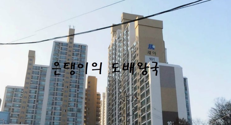 남양주시 진건읍 세아 아파트 각방 합지도배 거실 실크도배 포인트 도배 시공 사례 2일차 네이버 블로그