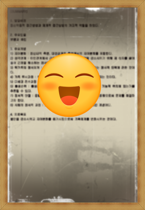 조사연구에 대한 전 과정을 설명하고 각자가 조사하고 싶은 테마를 정해서 조사연구과정 네이버 블로그