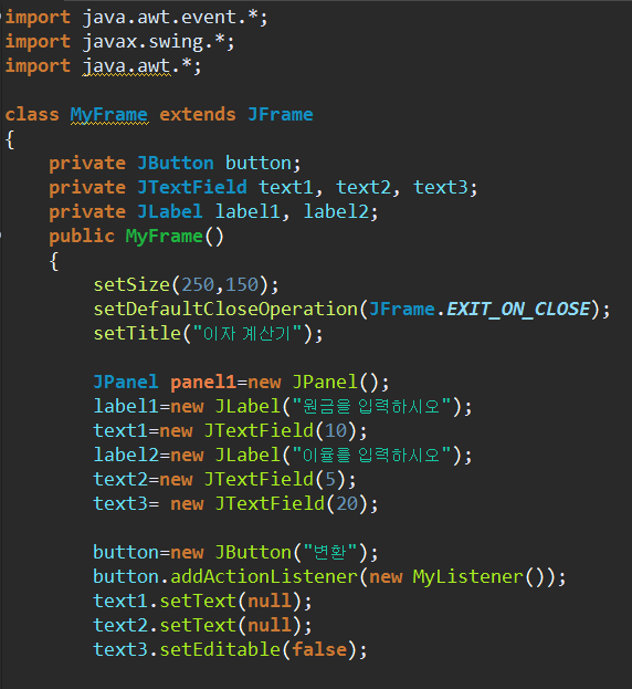 [영진전문대학 컴정] Power Java Chapter16 PROGRAMING 2번 : 네이버 블로그