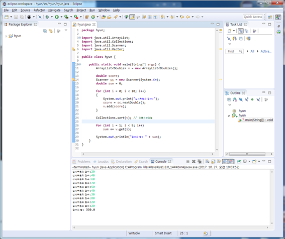[영진전문대학 컴퓨터정보계열] POWER JAVA 2판 22장 PROGRRAMING 5 : 네이버 블로그