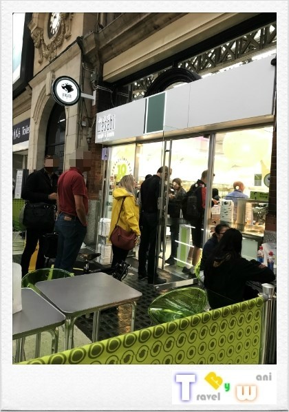 [런던] Wasabi(Victoria Station) : Sushi & Bento : 네이버 블로그