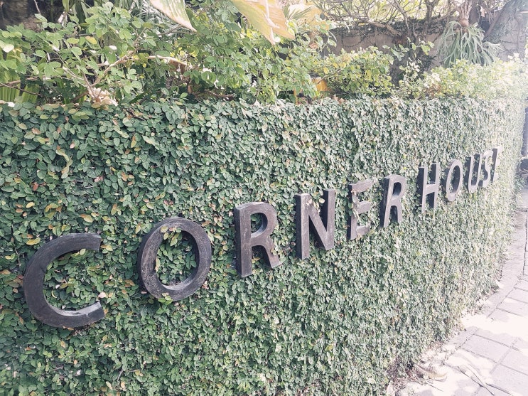 [스미냑 카페] 코너 하우스(Coner House) : 네이버 블로그