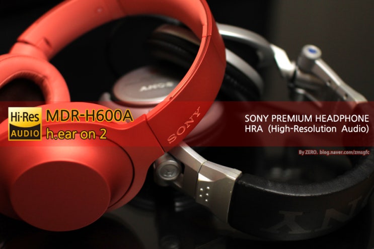 [리뷰] 스타일과 성능을 모두잡다. SONY h.ear on 2 MDR-H600A 신형 헤드폰 상세 분석. : 네이버 블로그