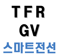 0.6/1kv 트레이용 난연비닐절연 접지용 전선 TFR-GV : 네이버 블로그