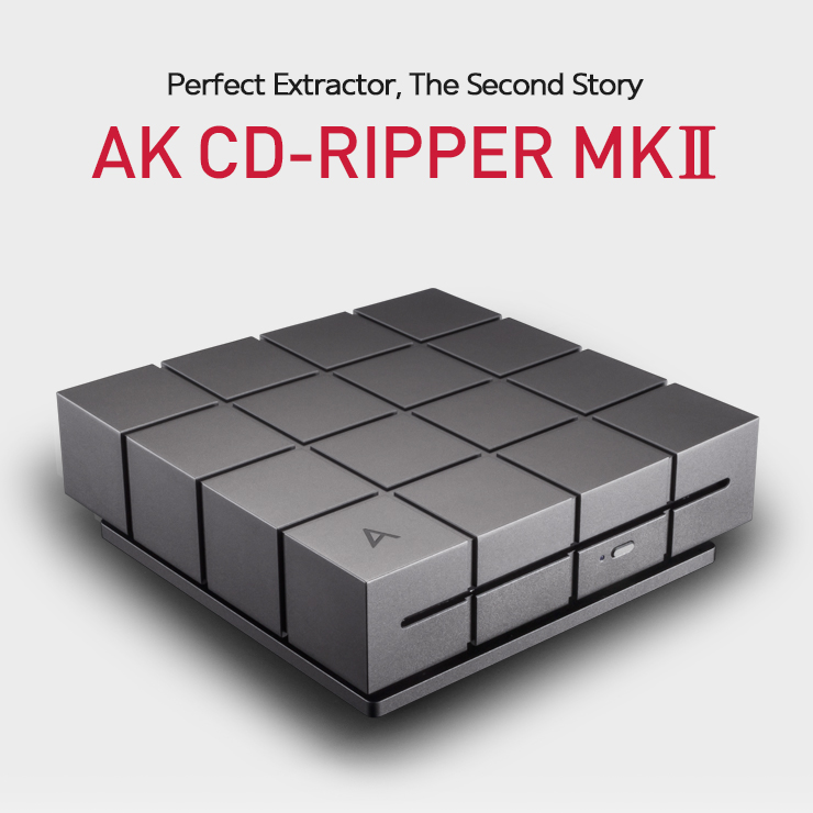 아스텔앤컨 AK CD-RIPPER MKⅡ 출시 : 네이버 블로그