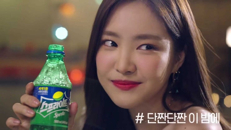 [CF] 손나은 - 스프라이트 기승전스프라이트편 / 30s. 2017 : 네이버 블로그