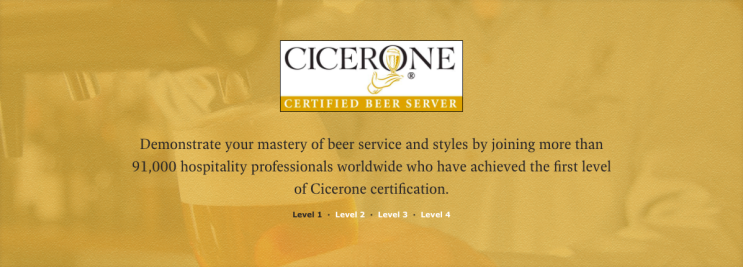 [Cicerone] 씨서론 비어 서버(Certified Beer Server) 시험을 위한 자료 모음 : 네이버 블로그