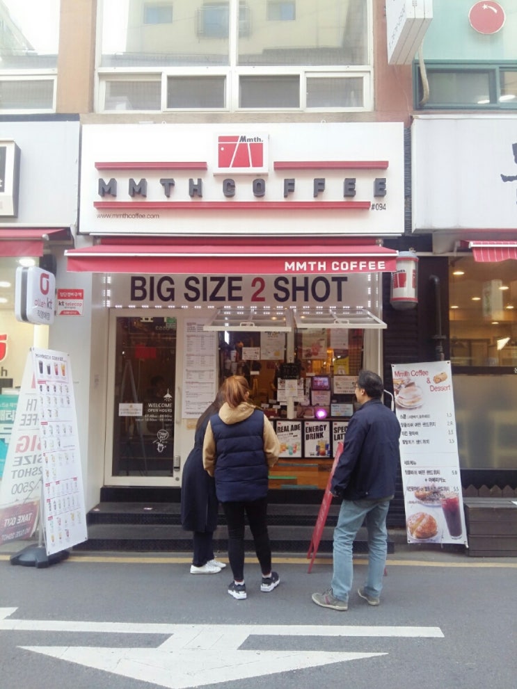 영등포구청역 카페 MMTH커피 : 네이버 블로그
