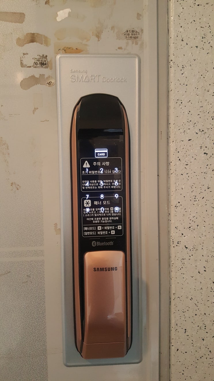 의정부 신곡동 발곡풍림한국 아파트 SAMSUNG 푸쉬풀도어록 SHP-DP730, 삼성비디오폰 SHT-3527XM 시공 사례#의정부번호키#아파트현관인터폰#COMMAX비디오폰 ...