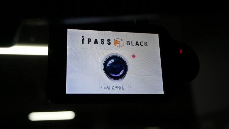 아이트로닉스 아이패스 블랙박스 ITB-2000HD 고장 및 사용후기 : 네이버 블로그