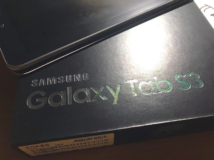 삼성 갤럭시탭 S3 WIFI 32G 실버 사용후기 : 네이버 블로그