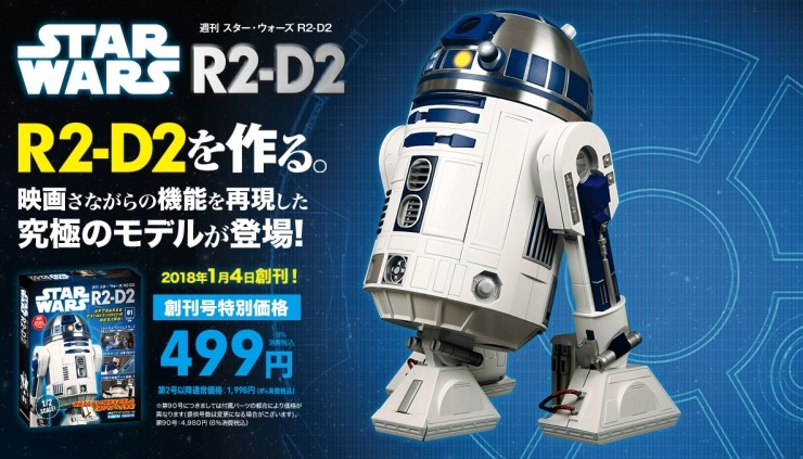 Deagostini - 1:2 스케일 R2-D2 : 주간 스타워즈 - 총 100권 발매 예정 : 네이버 블로그