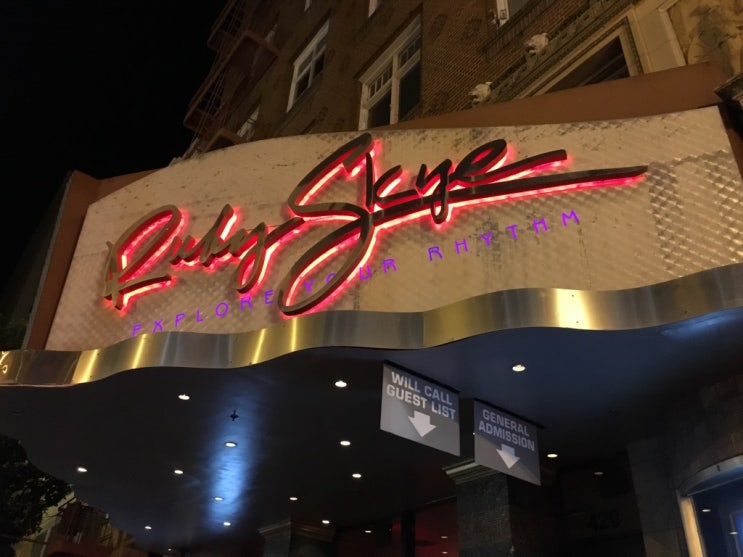 Yulee in SFO)샌프란시스코 클럽 "RUBY SKYE night club" 테이블 당첨 & 클럽생일파티 : 네이버 블로그