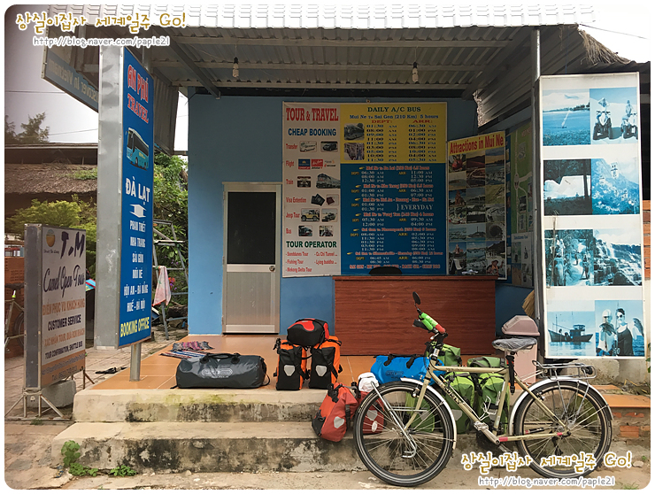 베트남 자전거여행 판티엣(무이네) - 달랏 버스 이동 An Phu travel 비추!!! : 네이버 블로그