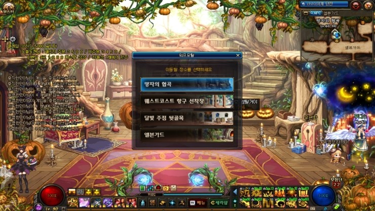 운명을 가르는 창. 업데이트. : 네이버 블로그