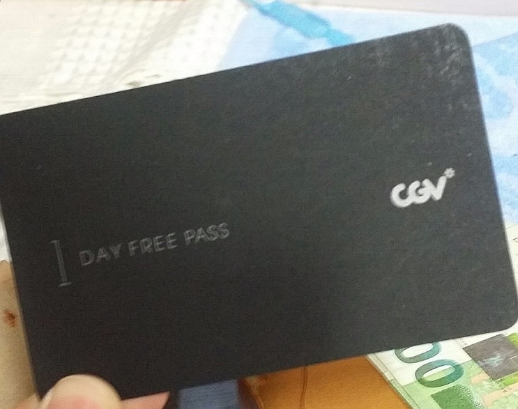 CGV VVIP의 평일 원데이 프리패스 사용 후기!!! : 네이버 블로그