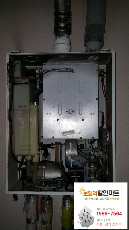 경기도 오산시 원동 대원아파트에 대성가스보일러 SSP+16sFO 스파시리즈 시공이야기 : 네이버 블로그