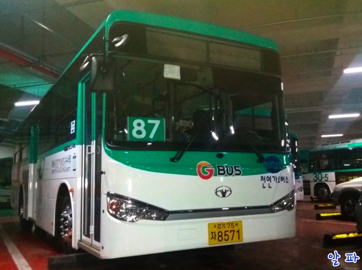 [경기상운] 87번 NEW BS106 10대 신차 출고 : 네이버 블로그