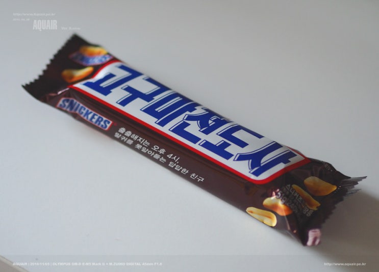 스니커즈 - 헝거바 에디션(SNICKERS Hunger Bar) 고구마전도사 : 네이버 블로그