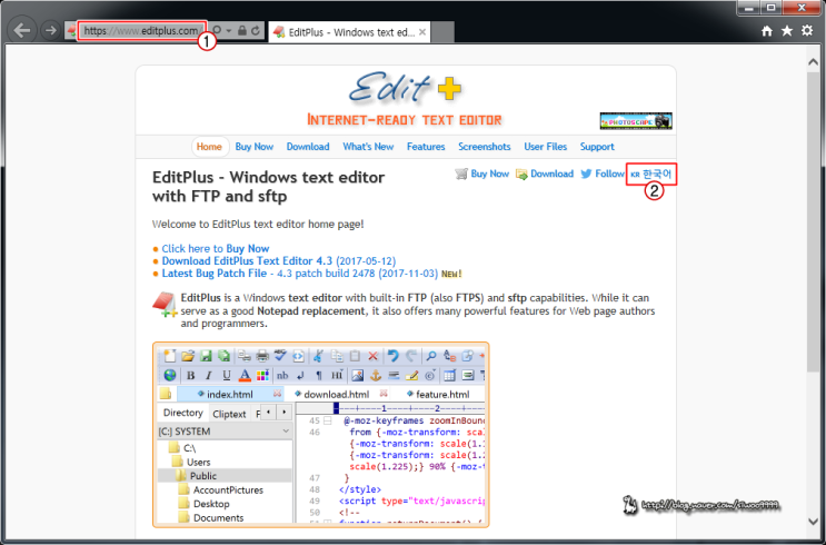 Editplus (에디트플러스) : 네이버 블로그