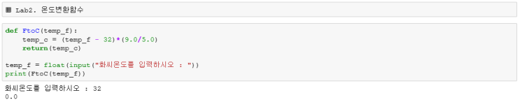 [Python] Chapter5. 함수② : 네이버 블로그