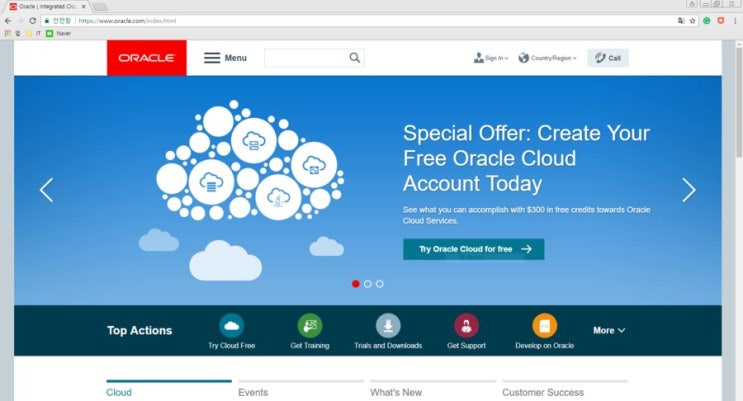 __JAVA__ #02. Java 개발환경을 구축해보자!(01) [JDK 설치] : 네이버 블로그