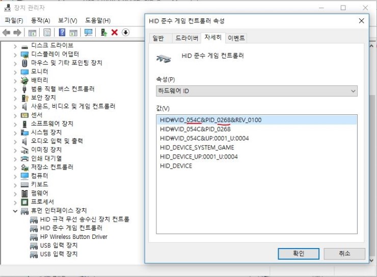 USB의 VID, PID : 네이버 블로그