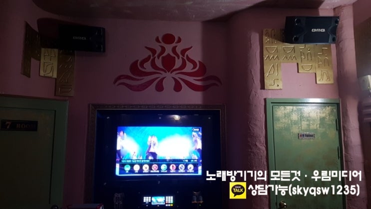 【전북 익산 노래방 스피커 우퍼ㆍ노래방 앰프 4채널 교체작업】 군산 음향기기 익산 음향기기 전주 음향기기 판매 및 설치