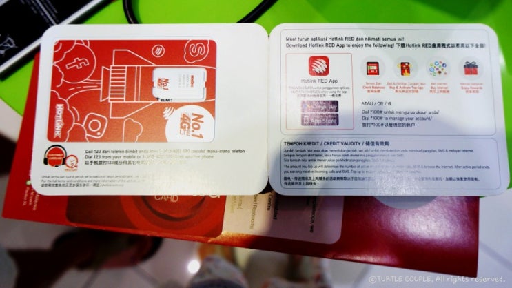 [쿠알라룸푸르(KL) 자유여행]말레이시아 맥시스(Maxis) 선불 심 카드(prepaid SIM card) 핫링크(hotlink ...