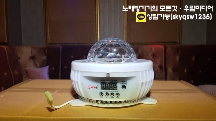 【전북 군산 Tj 태진미디어 C70 노래반주기 설치후기】 군산전주익산정읍김제부안논산봉동 노래방기기ㆍ기계 음향기기