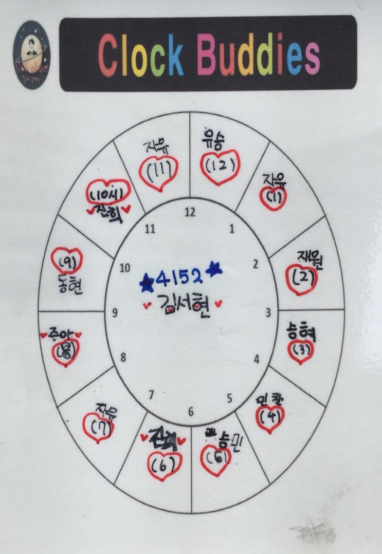by 박재찬선생님 : 네이버 블로그