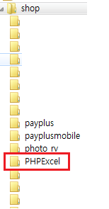 PHPExcel 라이브러리 활용하기 : 네이버 블로그