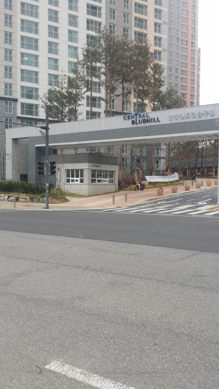 김포한강신도시 센트럴블루힐 아파트 방문 네이버 블로그
