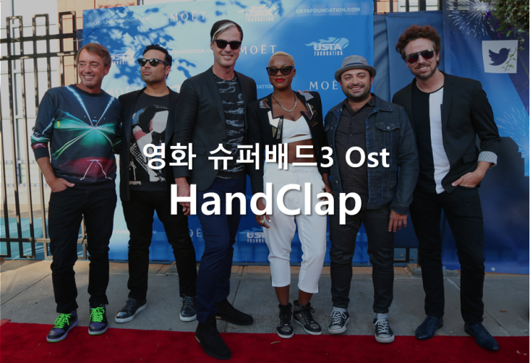 [HandClap/팝송추천] - 영화 '슈퍼배드3' ost HandClap 노래로 영어 공부하기! : 네이버 블로그