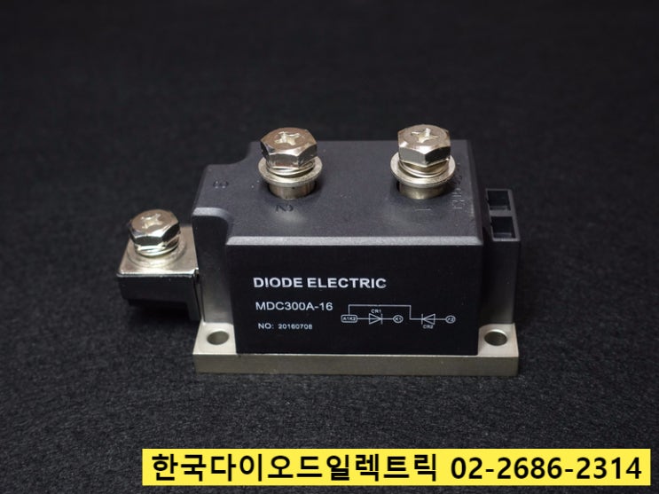 [판매중] MDC300A-16 / MDC300-16 / DIODE ELECTRIC 다이오드모듈 : 네이버 블로그