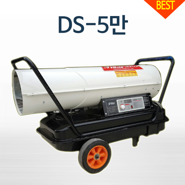 콘크리트 양생작업에 필요한 산업용 열풍기임대 품목 제원 네이버 블로그