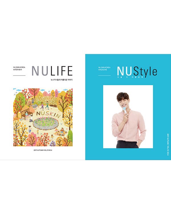뉴스킨 코리아 공식 매거진 Nu Life / Nu Style 다운로드 : 네이버 블로그