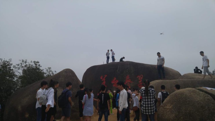 심천 산행_ 다시 양태산(羊台山 yangtaishan) : 네이버 블로그