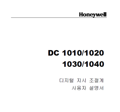 #DC1010#DC1020#DC1030#DC1040 신한텍 02-2266-1966 : 네이버 블로그