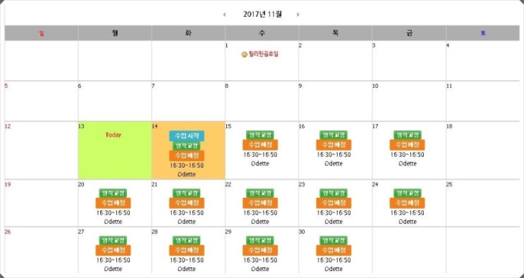 강시직접골라 20분 전화영어 오픽,토익스피킹신청 : 네이버 블로그