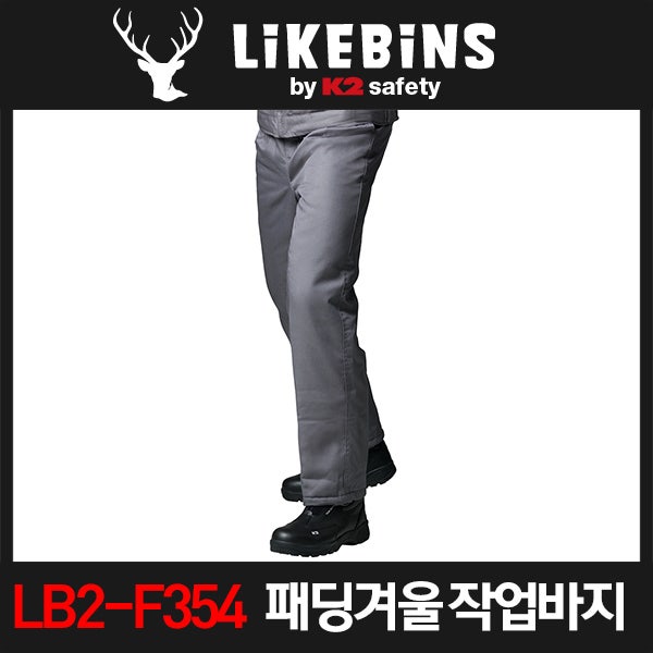 K2라이크빈/LB2-F354/방수및제전안감/겨울바지/작업복 : 네이버 블로그