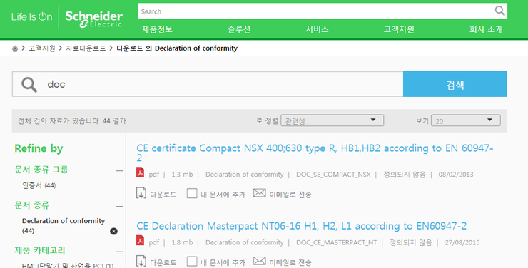 CE인증서 / UL인증서 / CCC인증서 : 네이버 블로그