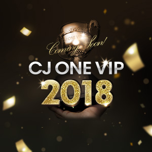 [공감 & 스크랩 이벤트] 2018년 CJ ONE VIP에 도전하다 - 앱에서 회원 등급 확인만 해도 바로 500P 증정! : 네이버 블로그