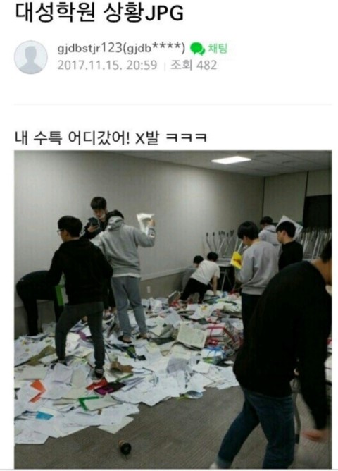 상암동 영어학원 상암동 수학학원 구산동 수학학원 구산동 영어학원 구산역 학원 구산역 이엔엠 은평구 이엔엠 이엔엠영수