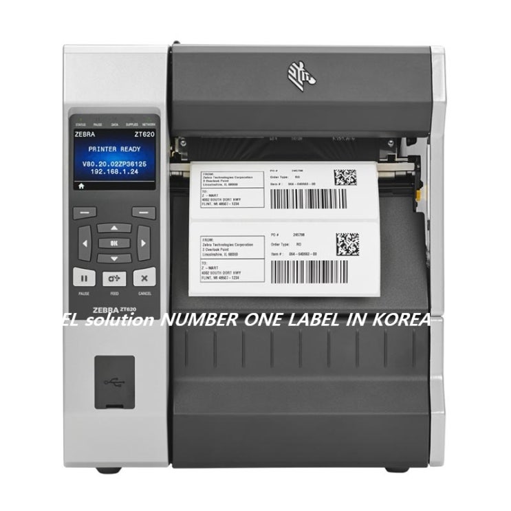 ZEBRA ZT620 하이퍼포먼스 소개 : 네이버 블로그